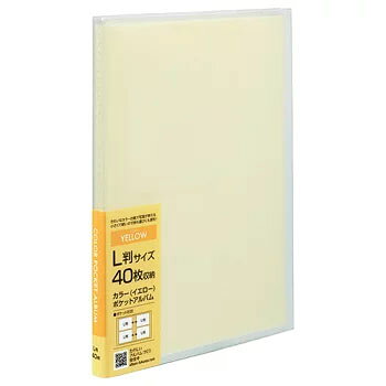 商品名カラーポケットアルバム(L判40枚収納) イエロー 商品番号アカ-PCL-40-Y 仕様●本体寸法：タテ202×ヨコ155×背巾10mm●本体重量：73g●表紙：ポリプロピレン(厚み0.5mm) ●溶着式製本●台紙：ポリプロピレン製L...
