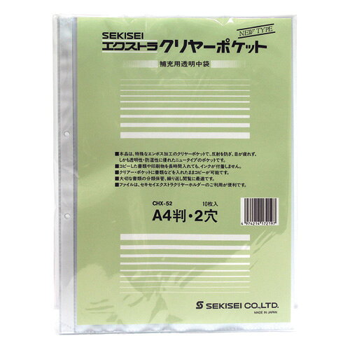 商品名 補充用ポケット　A4-S 商品番号 CHX-52-00 規格 A4-S カラー A4-S 仕様 規格：A4-Sタテ入れ穴数：2穴 JANコード 49742141721972穴対応の補充用ポケットとじ穴の破れを防ぐ補強テープ付、2穴対...