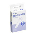 商品名 強力2穴パンチ替刃 PU-220H 商品番号 PU-220H 仕様 ■入数：2本 JANコード 4977564237868強力パンチPU―220用替刃です。