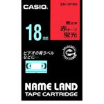 商品名 蛍光テープ XR-18FRD 赤に黒文字 18mm 商品番号 XR-18FRD 仕様 ■テープ幅：18mm■蛍光色テープ■テープ色：蛍光赤■文字色：黒文字■テープ長さ：5．5m JANコード 4971850123385多彩な用途に使...
