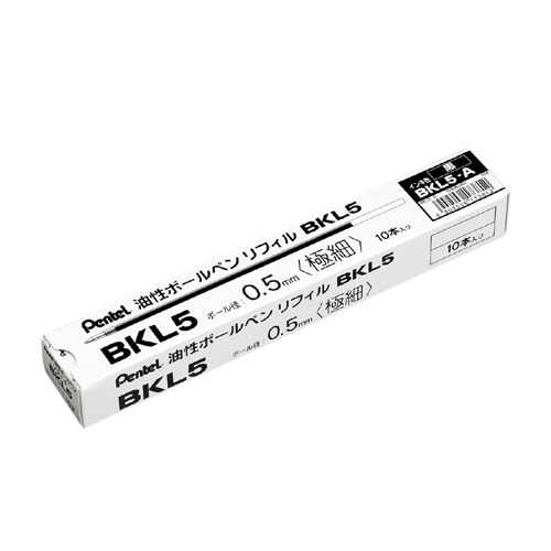 商品名 ボールペン替芯 BKL5-A 黒 10本 商品番号 BKL5-A 仕様 ■油性インク■長さ：143．0mm■ボール径：0．5mm■色：黒■10本パック（BKL5）■適合商品：eボール0．5 JANコード 2147345062152油...