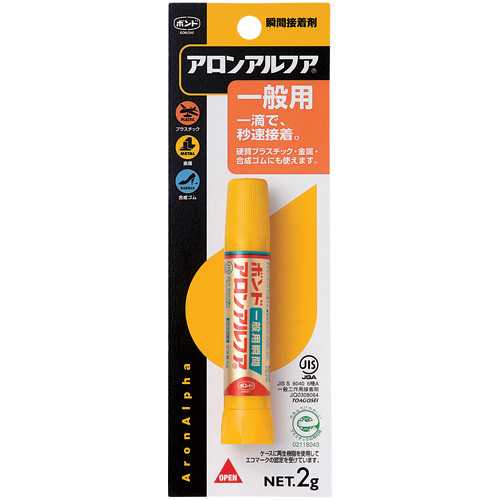 商品名 アロンアルファ一般用#31204 2g 商品番号 #31204 仕様 ■速乾性■乾燥後透明■シアノアクリレート系■内容量：2g■包装形態：ブリスターパック入 JANコード 4901490312047一滴で秒速接着。強力瞬間接着剤の定...