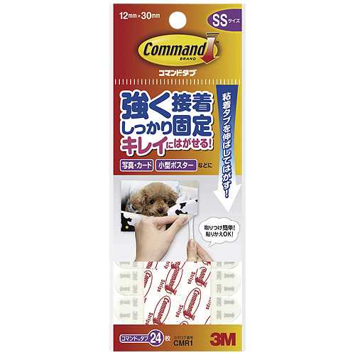 商品名 コマンドタブ CMR1 SSサイズ 24枚 商品番号 CMR1 仕様 ■サイズ：SS（幅12mm×長さ30mm）■24枚入り JANコード 4519001375544壁などにしっかり貼ることができ、不要になったら引きのばすだけで、き...