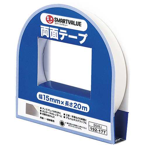 商品名 両面テープ 15mm×20m B049J 商品番号 B049J 仕様 ■両面テープ■一般用■寸法：幅15mm×長20m■テープ厚：0．1mm■材質：不織布■入数：1個■はく離紙目盛なし■JOINTEXオリジナル JANコード 454...