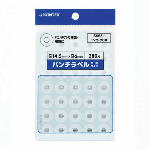 商品名 パンチラベル 白 B058J 商品番号 B058J 仕様 ■パンチラベル■1箱入数：280片■色：白■ラベル寸法：外径＝14．5mm、内径＝6mm■1パック入数：8シート■材質：ポリエステルフィルム■JOINTEXオリジナル JAN...
