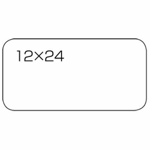 商品名 白無地ラベル強粘着12×24(360片*5)B554J-5 商品番号 B554J-5 仕様 ■一般用ラベル■業務用パック■1セット片数：1800片（360片×5パック）■ラベル寸法：縦12×横24mm■1セット入数：75シート（15...