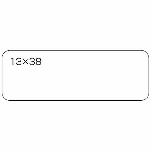 商品名 白無地ラベル強粘着13×38(210片*5)B557J-5 商品番号 B557J-5 仕様 ■一般用ラベル■業務用パック■1セット片数：1050片（210片×5パック）■ラベル寸法：縦13×横38mm■1セット入数：75シート（15...