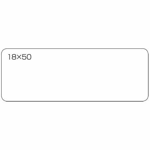 商品名 白無地ラベル強粘着18×50(120片*5)B558J-5 商品番号 B558J-5 仕様 ■一般用ラベル■業務用パック■1セット片数：600片（120片×5パック）■ラベル寸法：縦18×横50mm■1セット入数：75シート（15シ...
