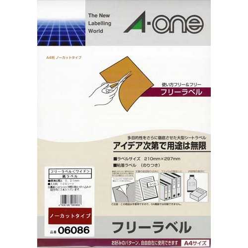 商品名 フリーラベルワイド 06086 A4判 商品番号 6086 仕様 ■インクジェット用ラベル■宛名・表示用■シート内容：ノーカット■ラベルサイズ：210×29．7mm■標準総厚：197μm■本体材質上質紙■入数：100シート（100片...