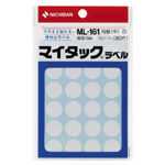 商品名 マイタック カラーラベル ML-161 白 16mm 商品番号 ML-1615 仕様 ■丸型（円型）・中■色：白（単色）■ラベルサイズ：16mm径■入数：360片■ラベル厚：0．11mm■はくり紙厚：0．11mm■本体材質：基材＝上...
