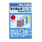 商品名 マイタックカラーラベル リムカ ML-R121 商品番号 ML-R121 仕様 ■色：5色込（赤・青・緑・黄・白）■寸法：20mm■枚数：24片×5色 JANコード 4987167012656カラーラベル混色・丸型。