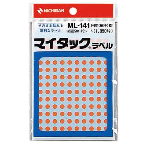 商品名 マイタック カラーラベル ML-141 橙 5mm 商品番号 ML-14113 仕様 ■丸型（円型）・細小■色：橙（単色）■ラベルサイズ：5mm径■入数：1950片■ラベル厚：0．11mm■はくり紙厚：0．11mm■本体材質：基材＝...