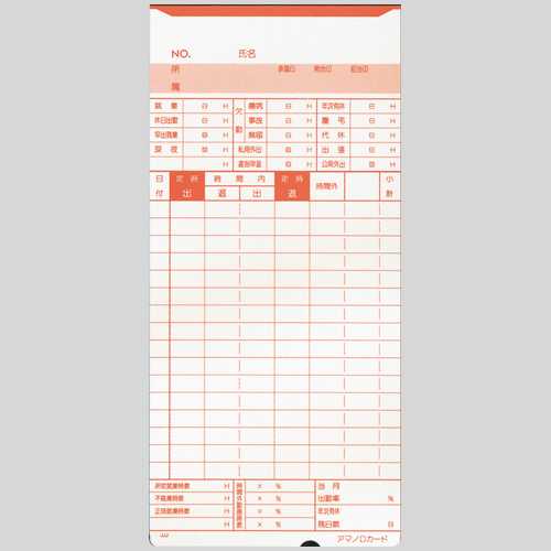 商品名 標準タイムカードD 100枚入 商品番号 Dカード 仕様 ■適応機種：AX，BX，CRX，EX，DX，Mシリーズ■Dカード■入数：100枚 JANコード 4946267100045タイムレコーダー用のカードです。