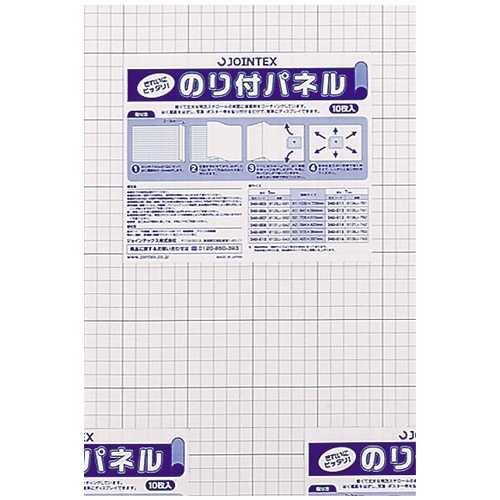 商品名 のり付パネル 7mm厚 B4 10枚 B195J-7B4 商品番号 B195J-7B4 仕様 ■パネル■業務用パック■規格：B4■質量：73g／1枚■外形寸法：縦268×横382×厚7mm■仕様：片面のり付■材質：発泡スチロールボー...