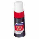 商品名 スタンプインキ S-1 小 赤 商品番号 S-1アカ 仕様 ■容量：55g■水性染料系インキ■色：赤 JANコード 4974052031021ゾルスタンプ台専用の補充インキです。