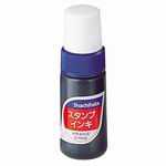 商品名 スタンプインキ S-1 小 藍 商品番号 S-1アイイロ 仕様 ■容量：55g■水性染料系インキ■色：藍 JANコード 4974052031038ゾルスタンプ台専用の補充インキです。