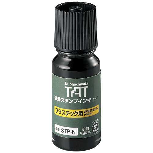 商品名 スタンプインキ STP-1N-K プラ用 商品番号 STP-1N-K 仕様 ■インキの種類：プラスチック用■容量：55ml■色：黒■油性染料系インキ JANコード 4974052644047ご使用のスタンプに塗布してお使いください。