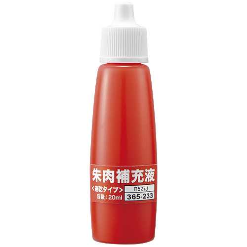 商品名 速乾朱肉専用補充液 B527J 商品番号 B527J 仕様 ■朱肉■B524J、B525J、B526J用補充液■容量：720ml■油性顔料インキ■JOINTEXオリジナル■SMARTVALUEスマートバリュー JANコード 4547...