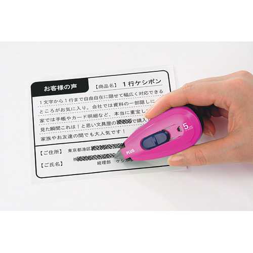 商品名 1行ケシポン IS-450CM ピンク 商品番号 IS-450CM 仕様 ■材質：AS、POM、PS■外形寸法：幅89×奥22×高38mm■パターン色：黒■テープの長さ：8m JANコード 49775645000091行だけ文字を隠...