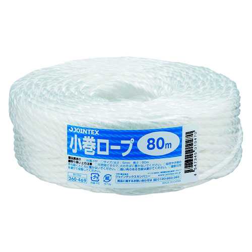 商品名 ひも 小巻ロープ5mm×80m白48巻 B175J-48 商品番号 B175J-48 仕様 ■荷造りひも■業務用パック■色：白■寸法：太5mm×長80m■1箱入数：48巻■材質：ポリプロピレン■仕様：1巻シュリンク包装■JOINTE...