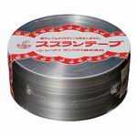 商品名 スズランテープ 24203102 470m 銀 商品番号 24203102 仕様 ■色：銀■寸法：幅50mm×長470m JANコード 4904822031029手結束用、応援用ポンポンなど、多種多様に使用されているPE荷造りひもです。