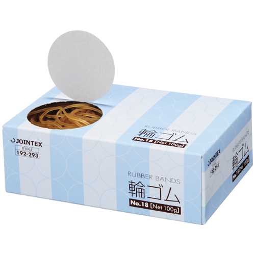 商品名 輪ゴムNo.18 100g B106J 商品番号 B106J 仕様 ■輪ゴム■規格：No．18■切幅：1．1mm■折径：70mm■厚：1．1mm■内径：44．5mm■色：アメ色■入数：約585本■材質：天然ゴム■JOINTEXオリジ...