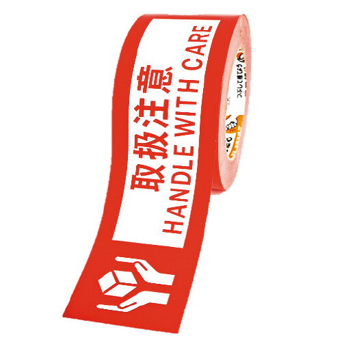 商品名 荷札テープ KNT03T 取扱注意 商品番号 KNT03T 仕様 ■荷札■規格：取扱注意■サイズ：幅50mm×長50m■基材：クラフト JANコード 4901860184724梱包作業と表示作業が同時に行えます。表示シール代りに使え...
