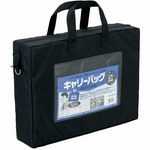 商品名 キャリーバッグ CB-440-BK A4 マチ付 黒 商品番号 CB-440-BK 仕様 ■梱包用品■社内便バッグ■規格：A4マチ付■色：ブラック■外形寸法：縦270×横360×マチ80mm■材質：ナイロン（ポケット部PVC）■付属...