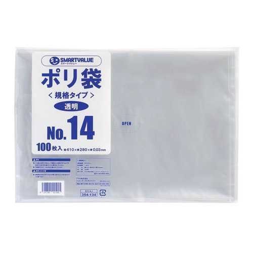 商品名 ポリ袋 14号 1000枚 B314J-10 商品番号 B314J-10 仕様 ■ポリ袋■業務用パック■規格：NO．14■寸法：縦410×横280×厚0．03mm■色：透明■1セット入数：1000枚（100枚×10パック）■材質：低...
