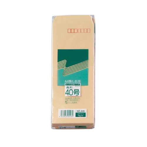 商品名 クラフト封筒 446 長40 100枚 商品番号 44600 仕様 ■クラフト（100枚入）■事務用封筒■規格：長40〒■入数：100枚■坪量：70g／■貼り合せ：サイド■テープ無 JANコード 4972923004464100枚入封筒。