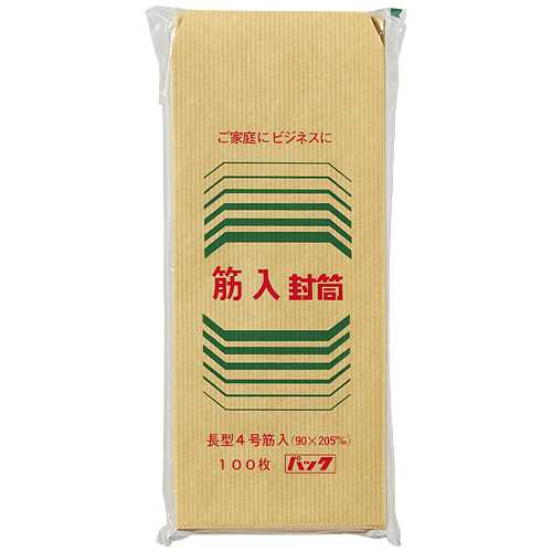 商品名 筋入封筒 長4 100枚 商品番号 仕様 ■事務用封筒（パック入）・便箋■テープ無■規格：長4■坪量：32g／■貼り合わせ：センター JANコード 4963308120244お求めやすい筋入り封筒。