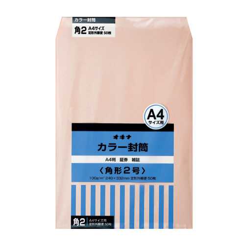 商品名 カラー封筒 HPK2PK 角2 ピンク 50枚 商品番号 HPK2PK 仕様 ■規格：角2■入数：50枚■坪量：100g／■貼り合せ：サイド■色：ピンク■テープ無 JANコード 4970051010906使い分けや色別分類が自在のソ...