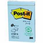商品名 Post-it 再生紙ノート 653RP-B ブルー 商品番号 653RP-B 仕様 ■ふせん（少量パック）■入数：100枚×2パッド■サイズ：縦38×横50mm■色：ブルー JANコード 454745247606038mm×50m...