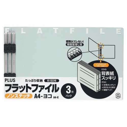 商品名 フラットファイル 024NP A4E ブルー 3冊 商品番号 No.024NP 仕様 ■フラットファイル■規格：A4ーE■色：ブルー■収容数：180枚■材質：表紙＝ファイルカード紙、とじ具＝PP■背幅：18mm■穴数：2穴■穴間隔：...