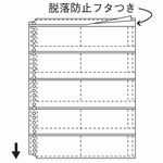 商品名 名刺整理帳替ポケット CF-710 A4L 10枚 商品番号 CF-710 仕様 ■規格：A4－L■色：透明■穴数：30穴■2列5段・10ポケット／リーフ■横型・縦入れ■フタ付■エンボス加工■片面ポケット■入数：10枚■差替用■ポケ...