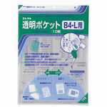 商品名 透明ポケット CF-400L B4-L用 10枚 商品番号 CF-400L 仕様 ■規格：B4－L用■E型（エンドオープン・縦入れ）■フィルム厚：60ミクロン■外形寸法：縦386×横285mm■入数：10枚■本体材質：OPP■包装形...
