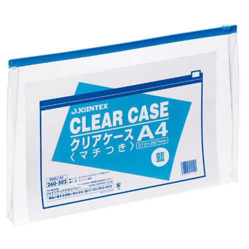 商品名 クリアケース横型マチ付 A4*5枚 D085J-5A4 商品番号 D085J-5A4 仕様 ■クリアケース■業務用パック■規格：A4－S■外形寸法：縦250×横350mm■内形寸法：縦230×横330mm■色：青■種別：マチ付■材質...