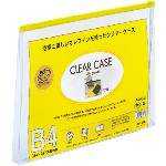 商品名 クリヤーケース F-75SM B4S 黄 商品番号 F-75SMキ 仕様 ■クリヤーケース■サイズ：B4■横型■マチあり（30mm）■外形寸法：縦295×横410×幅30mm■色：本体＝透明・ファスナー部＝黄■収容量：コピー用紙を2...