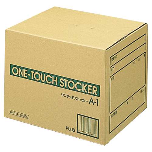商品名 ワンタッチストッカー A1 DN-111 商品番号 DN-111 仕様 ■規格：A－1（A4・B4用）■普及式■外形寸法：幅410×奥340×高320mm■材質：ダンボール JANコード 4977564018832底面の組立がワンタ...