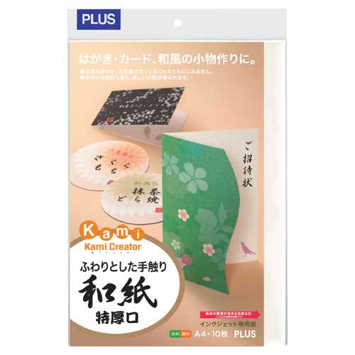商品名 IJ用紙和紙 IT-324R 特厚口 A4 10枚 商品番号 IT-324R 仕様 ■用紙サイズ：A4■1袋入数：10枚■紙厚：300マイクロm JANコード 4977564137250素材感を活かした印刷ができるインクジェットプリ...