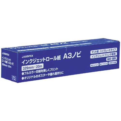 商品名 IJロール紙 マット紙 A3N A054J 商品番号 A054J 仕様 ■インクジェット用紙（ロール紙）■坪量：99g／■紙厚：115μm■白色度：85％■規格：A3ノビ■寸法：幅329mm×長20m■対応インク：染料・顔料■片面印...