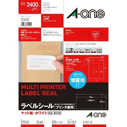 商品名 マルチプリンタ24面上下余白 31540 商品番号 31540 仕様 ■OAシートラベル（マルチタイプ）■総厚：130μm■ラベル厚：70μm■染料、顔料インク対応■規格：24面■1冊入数：100枚■片数：2400■材質：上質紙■坪...