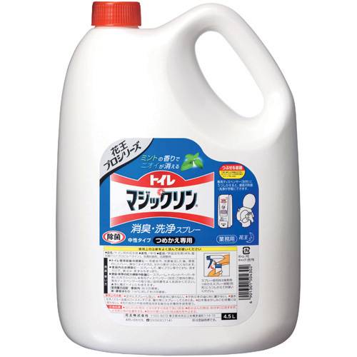 商品名 スプレートイレマジックリン詰替 4.5L 商品番号 45157 仕様 ■トイレ用洗剤■容量：4500ml■小分けキャップ別売：注文コード349－127 税込M価：オープン JANコード 4901301504302大容量お徳用。除菌・...