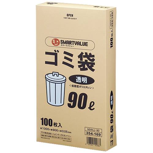 商品名 ゴミ袋 LDD 透明 90L 100枚 N044J-90 商品番号 N044J-90 仕様 ■ゴミ袋■透明■規格：90l■入数：100枚■寸法：縦1000×横900×厚0．05mm■材質：低密度ポリエチレン■JOINTEXオリジナル...
