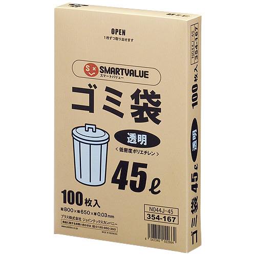 商品名 ゴミ袋 LDD 透明 45L 500枚 N044J-45P 商品番号 N044J-45P 仕様 ■ゴミ袋■業務用パック■透明■規格：45l■入数：500枚（100枚×5箱）■寸法：縦800×横650×厚0．03mm■材質：低密度ポリ...