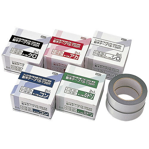 商品名 製本テープカートリッジ TB-T36R 黒 2巻 商品番号 TB-T36R 仕様 ■色：黒■サイズ：幅36mm×15m巻■入数：2巻入 JANコード 4902870622114サッと製本できてすっきりキレイ。ちょっとした資料の整理に...