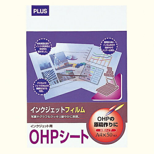 商品名 IJ用OHPフィルム IT-125PF A4 50枚 商品番号 IT-125PF 仕様 ■片面タイプ■シートサイズ：A4■1袋入数：50枚■フィルム厚：105マイクロm JANコード 4977564152758色鮮やかで美しい画像が...