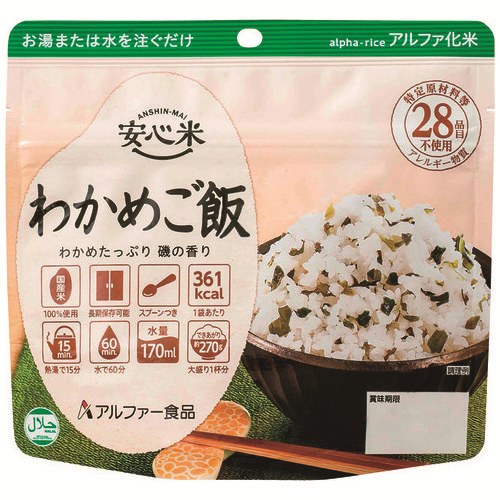 ・商品名：安心米 個食タイプ わかめご飯 50袋 ・外形寸法（幅）[mm]：420　 ・外形寸法（奥）[mm]：305　　 ・外形寸法（高）[mm]：170 ・質量[kg]：3.2 ・内容量：100g ・カロリー：361kcal ・注水量：...