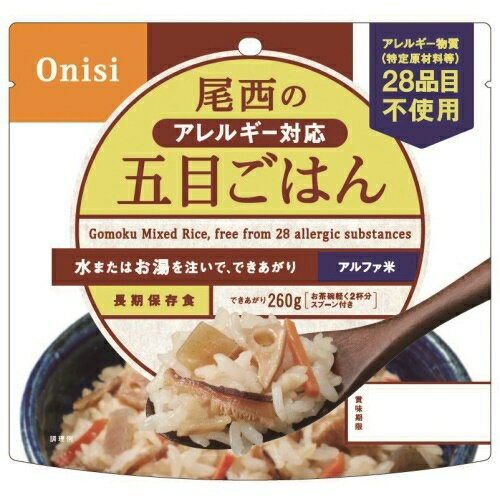 ・商品名：アルファ米 五目ごはん 100g 50袋【スプーン付】 ・外形寸法（幅）[mm]：422　 ・外形寸法（奥）[mm]：307　　 ・外形寸法（高）[mm]：198 ・質量[kg]：6.4 ・内容量：100g ・カロリー：370kc...
