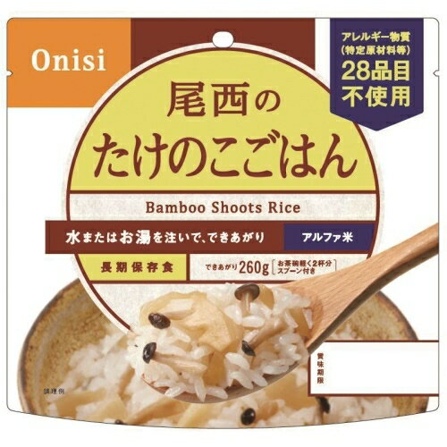 ・商品名：アルファ米 たけのこごはん 100g 50袋【スプーン付】 ・外形寸法（幅）[mm]：422　 ・外形寸法（奥）[mm]：307　　 ・外形寸法（高）[mm]：198 ・質量[kg]：6.4 ・内容量：100g ・カロリー：359...